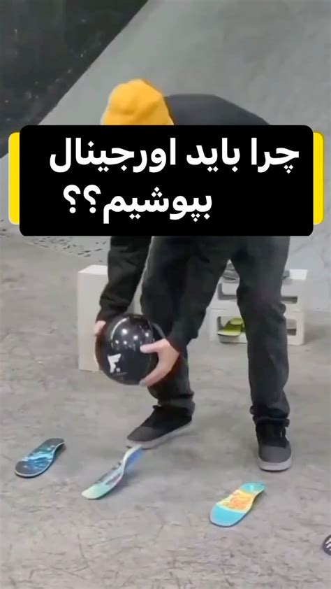 ‎کتونی اورجینال اروپایی،استوک،اوت لِت،تاناکورا‎ ‎حواست باشه کپی رو به