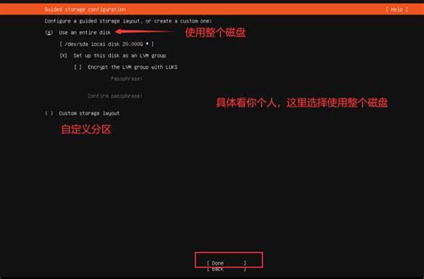 Ubuntu的安装教程ubuntu安装教程 Csdn博客 Ubuntu的安装教程ubuntu安装教程 Csdn博客