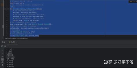 Python机器学习数据归一化处理方法 知乎