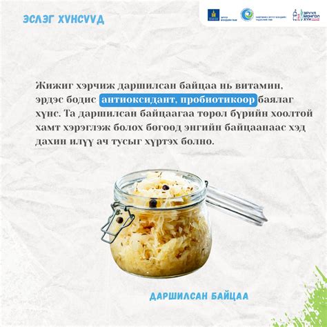 Сэтгэцийн эрүүл Сэтгэцийн эрүүл мэндийн үндэсний төв