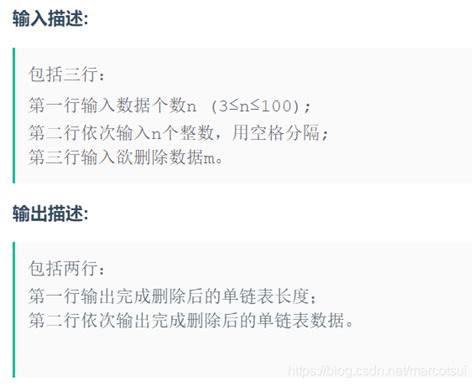 磕代码java：删除输入数组中的某个数字并遍历输出java输入一个数就删掉了这个数 Csdn博客