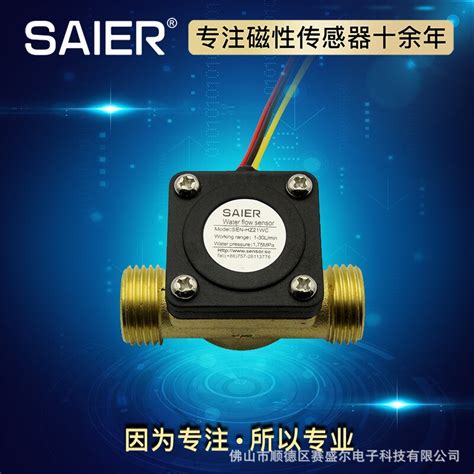 Dn15 Water Flow Sensor Hall Water Flow Sensor Impe Grandado
