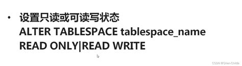 Oracle中的用户和表空间oracle 表空间和用户的关系 Csdn博客