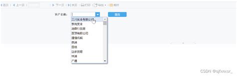 报表工具 finereport js实现参数面板显示对应数据 finereport報表如何初始化顯示數據 csdn博客