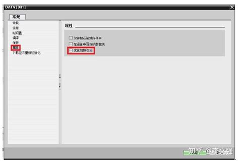 S71200s71500s7300西门子plc与 Smartline 触摸屏实现以太网通的方法 知乎