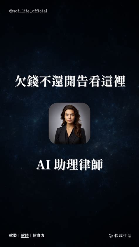 軟式生活 ai工具教學｜自媒體經營｜商業思維 軟體 行銷人看這邊，我做了7款ai行銷小幫手，附上「內容行銷助手」的提示詞給大家