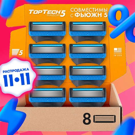 8 шт. сменные кассеты для бритья мужские TopTech Razor 5, с 5 лезвиями ...