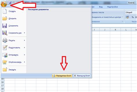 Как сделать чтобы нули отображались в Excel