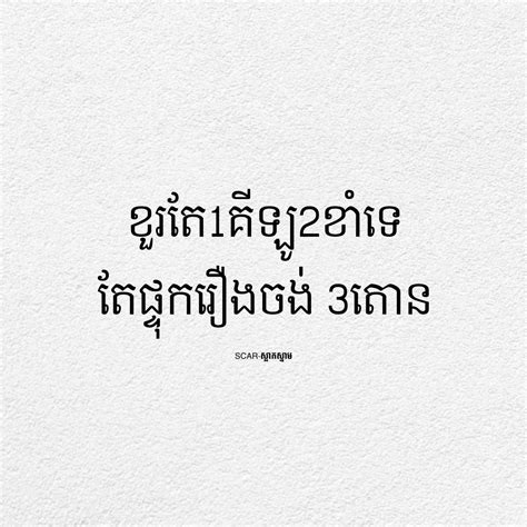 ចែណែត បុកល្ហុង