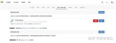 自托管git服务程序 Gitea搭建 使用教程 知乎