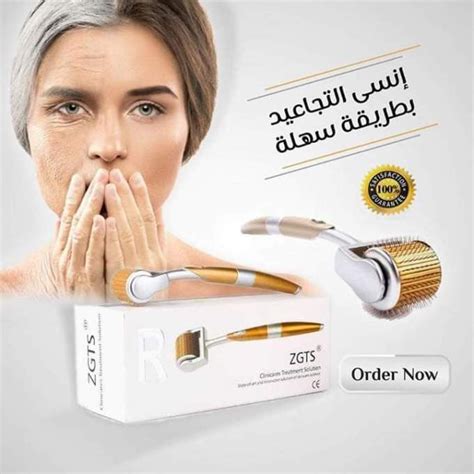 ديرما رولر للبشرة والشعر