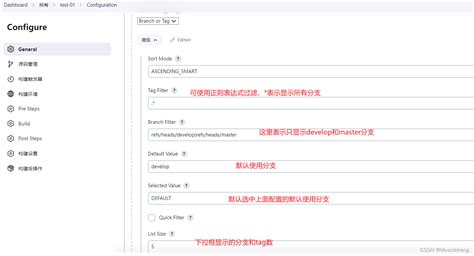 jenkins流水线部署maven项目 jenkins配置maven csdn博客