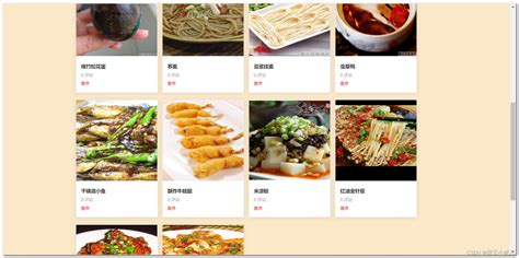 Vue滚动数据案例vue列表滚动最后一个数据后面接第一个数据 Csdn博客