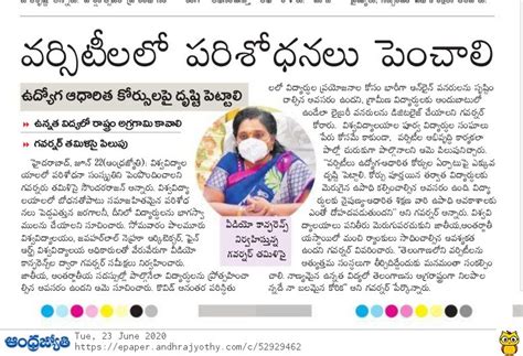 Pranith Kumar Pranith77917798 Twitter