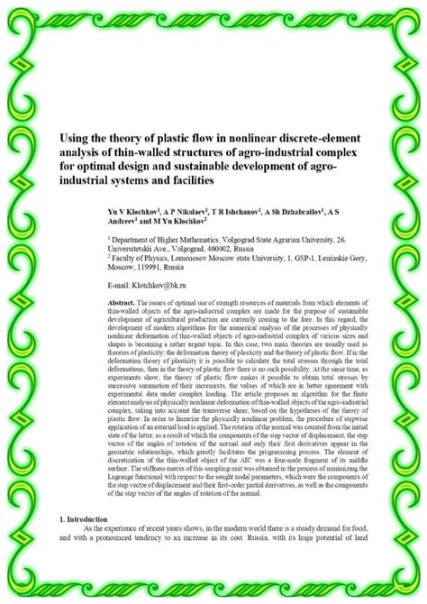 The Use Of Thin Walled Structures For The Sustainable Development Of Agro Industrial Systems And