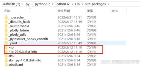 python如何查看自己安装的所有库并导出 开发技术 亿速云 python如何查看自己安装的所有库并导出 开发技术 亿速云
