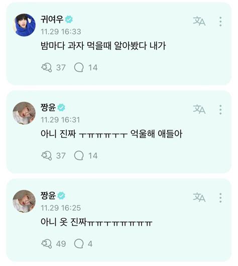 루니🖊 On Twitter 我要笑死 H3mirlw7em Twitter