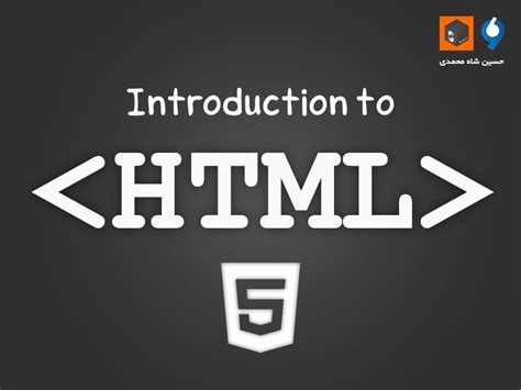 آموزش html قسمت اول شروع کار و عناصر پایه ای جامعه سالیدیتی ایران