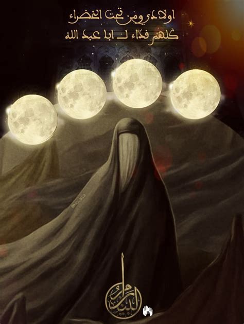 Pin Van Nour Op أم البنينع