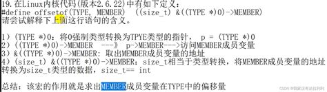 c语言编程规范与指针安全 csdn博客