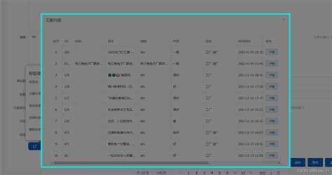 El Dialog弹出框被遮罩层覆盖的解决办法dialog遮罩层把当前页也挡住了 Csdn博客