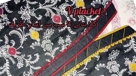 New V Placket Neck Design Cutting And Stitching V Placket Round Neck Design Youtube