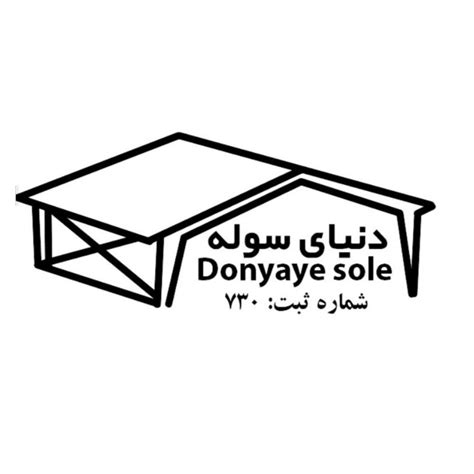 دنیای سوله، ساخت و اجرای سوله مجتبی معروفی در کاشان