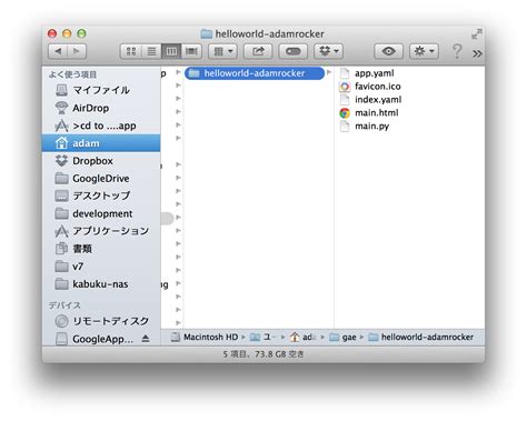 Google AppEngine Python入門 サーバを作ってみよう adamrocker