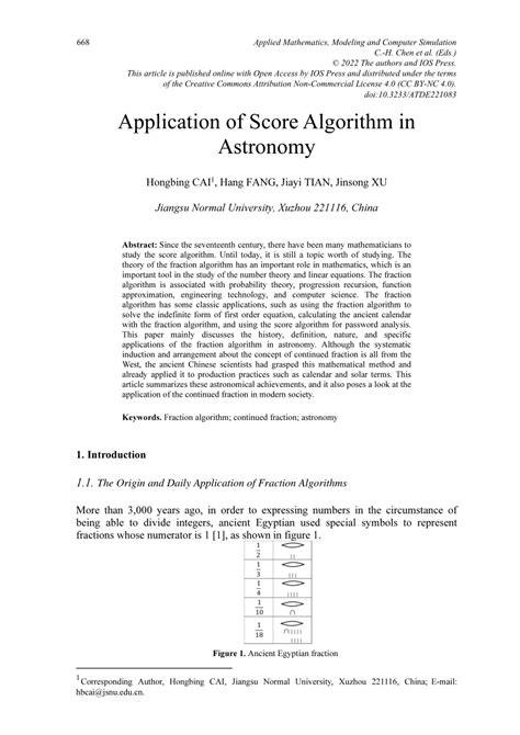 pdf application of score algorithm in astronomy