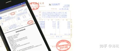 服务器端发票识别ocr技术： 知乎