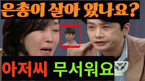 신데렐라게임 57화 🔥충격 은총이 실종 배후에 숨겨진 음모 소름 돋는 반전😱 과연 최명지의 계략일까 구하나는 점점 숨막히는 상황으로 내몰리게 되는데