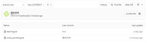 Git上传到gitlab现有分支 Wangxiaobei2019 博客园
