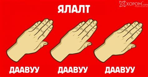 Бидний сайн мэдэх тоглоомуудад гарцаагүй хожих 5 арга