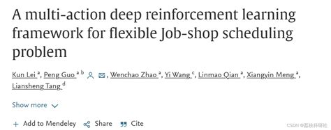 基于多动作深度强化学习的柔性车间调度研究(matlab代码实现) 阿里云开发者社区 基于多动作深度强化学习的柔性车间调度研究(matlab代码实现) 阿里云开发者社区