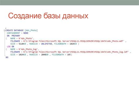 Основные операторы Sql лекция 2 презентация онлайн