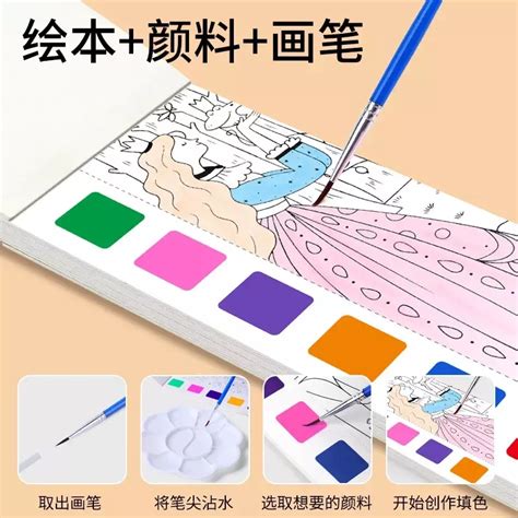 휴대용 아동용 수채화 그림책 20 장 구아슈 그래피티 그림 1 펜 색칠 수채화 책 세트 아동용 장난감 학습 및 교육