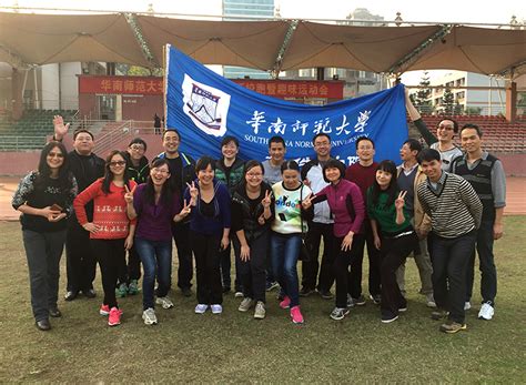 软件学院部门风采展示 部门风采展 华南师范大学《紫荆树下》杂志