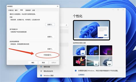 windows10 java环境变量的配置详细教程（windows10 和windows11） win10 java环境变量配置 csdn博客