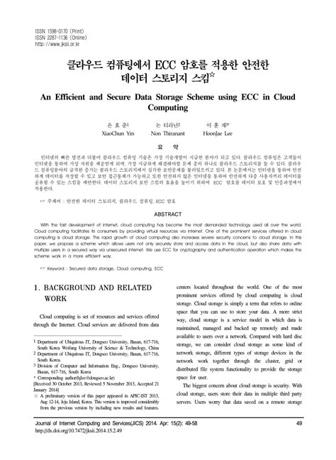 Pdf An Efficient And Secure Data Storage Scheme Using Ecc In Cloud