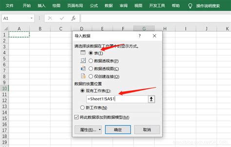 超级简单连接mysql和excel的方法excel结合数据库 系统 Csdn博客