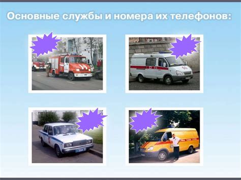 Дорожное движение безопасность участников дорожного движения презентация онлайн