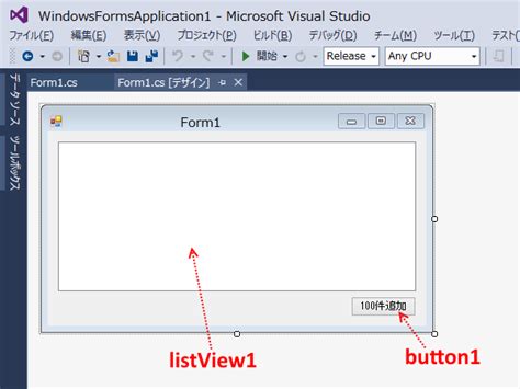 C Listviewitemsaddの描画処理が異常に重くてハマった Osadasoft