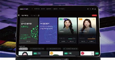 웅진씽크빅 웅진스마트올중학 맞춤 Ai 학습으로 성적 걱정 끝