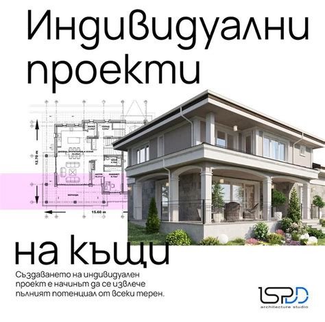 Isp Digital Design On Linkedin В Ай Ес Пи Дигитален Дизайн ООД