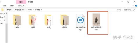 《java代码成精了——会跳萨日朗的火柴人》介绍 知乎