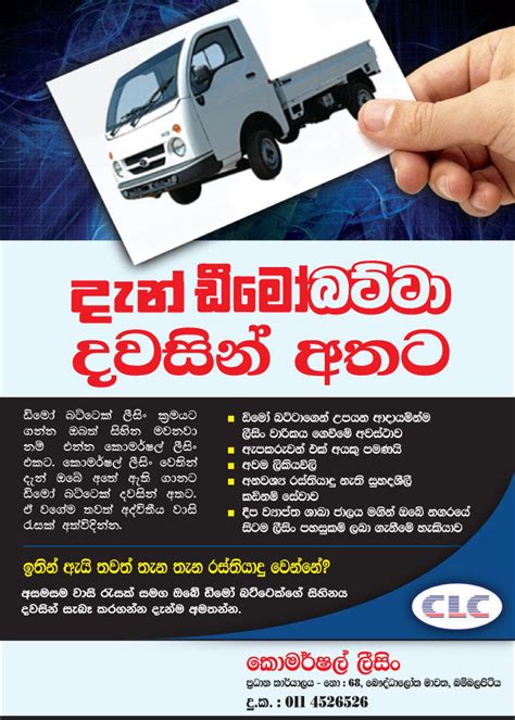 Dimo Ace By Nilih0004 On Deviantart