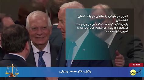 جامی و راهکار اجماع در قرن نهم؛ معرفی کتاب با پروفسور حسن امین Youtube