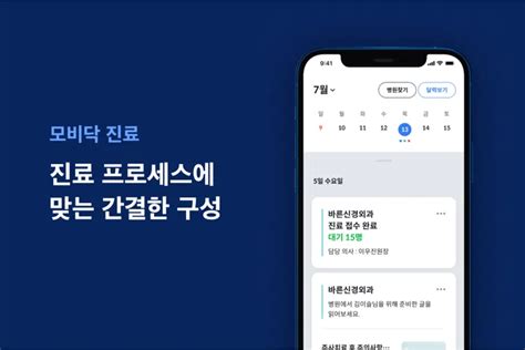 점핏 Vue 프론트엔드 개발자