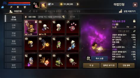 리니지m 인벤 법린이 1년간 성장 기록 리니지m 인벤 마법사 게시판 리니지m 인벤 법린이 1년간 성장 기록 리니지m 인벤 마법사 게시판