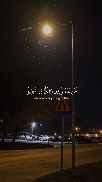 Allah Is The One Who Created Youmostbeautifulqirat Youtube